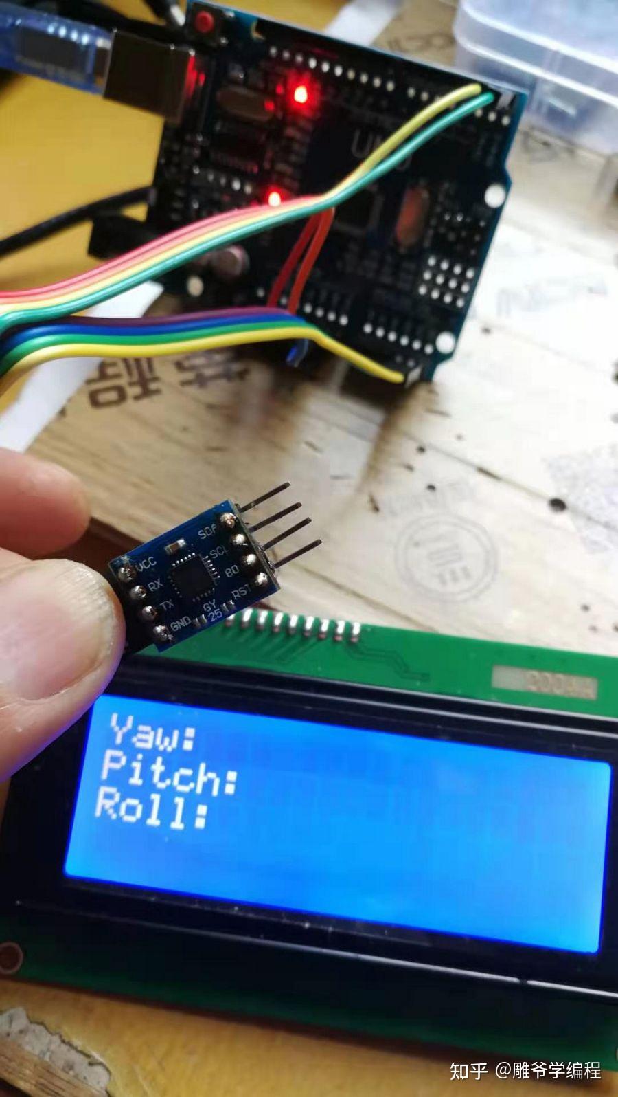 【雕爷学编程】Arduino动手做（142）---GY-25串口倾斜度模块 - 知乎