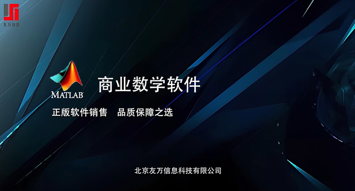 MATLAB Campus-Wide License-全校使用授权 - 知乎