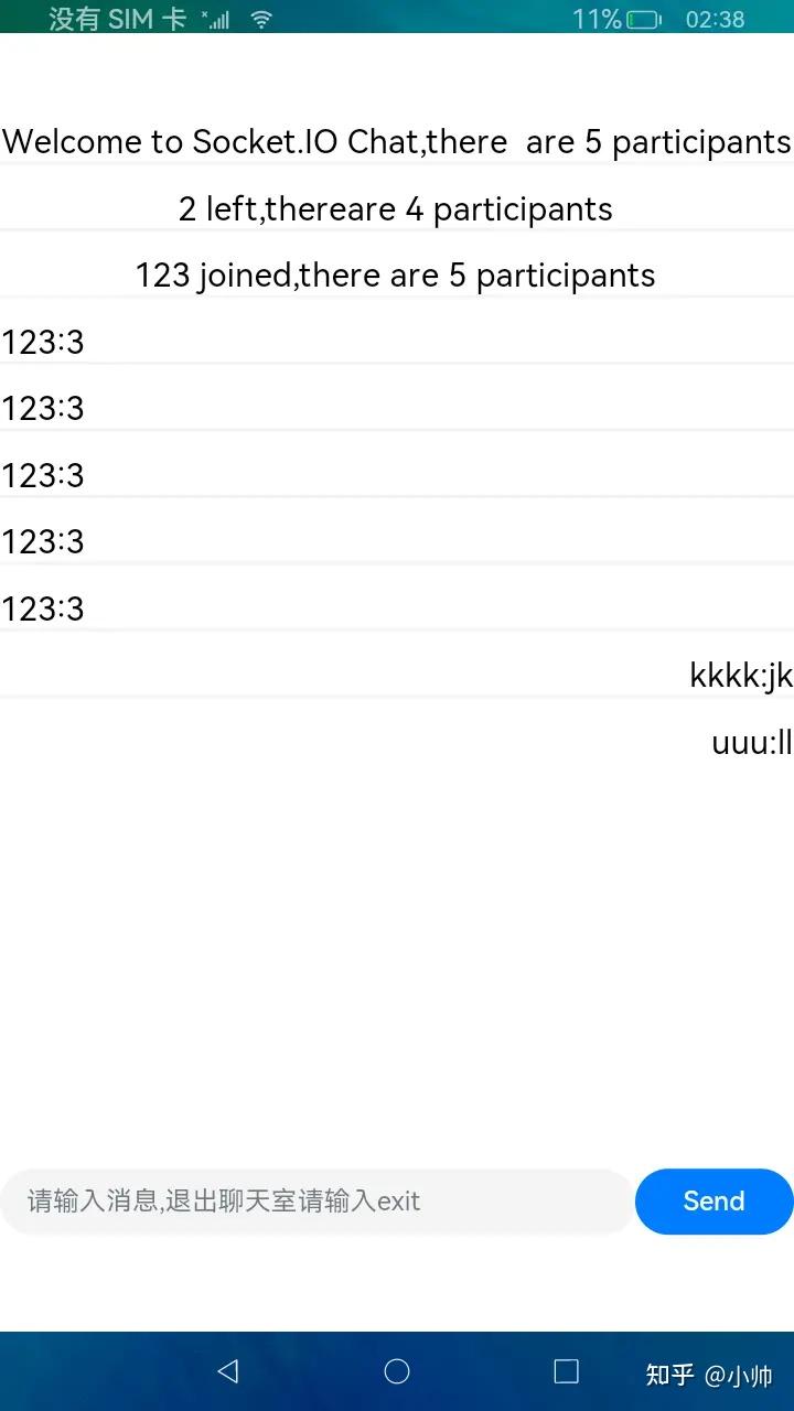 【鸿蒙南向开发】OpenHarmony网络通信-socket-io - 知乎