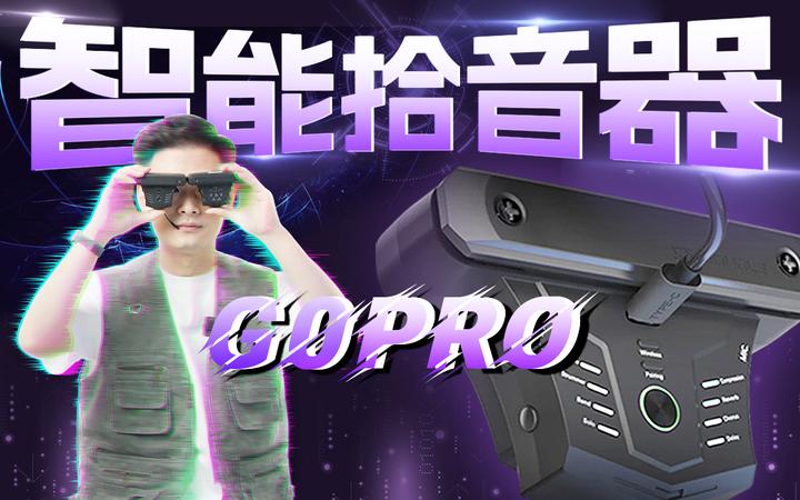 重磅！G0 Pro吉他拾音器测评｜DOUBLE能改变传统吉他的格局吗？ - 知乎