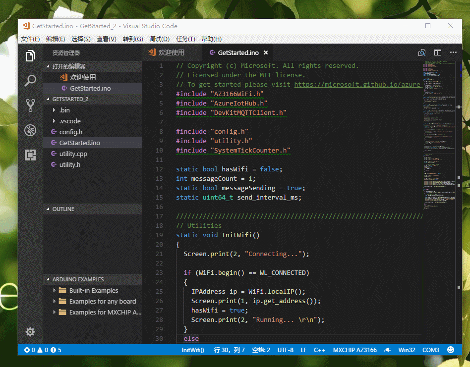 使用Visual Studio Code开发Arduino - 知乎