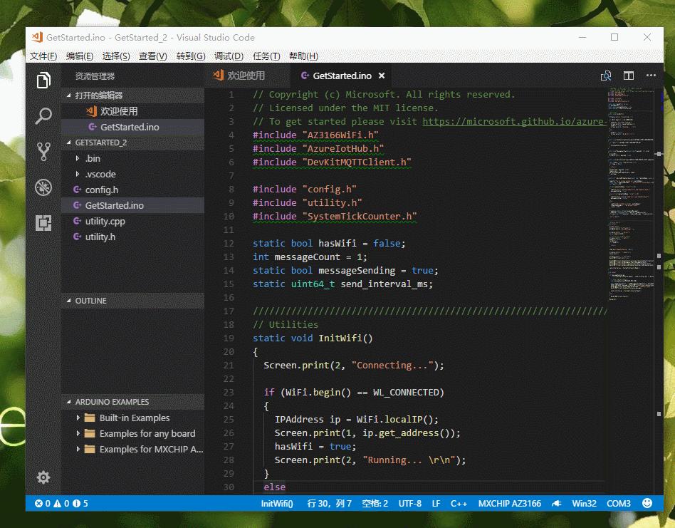 使用Visual Studio Code开发Arduino - 知乎