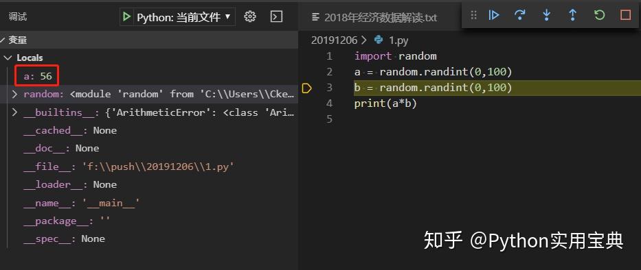 Python 使用VS Code进行调试 - 知乎