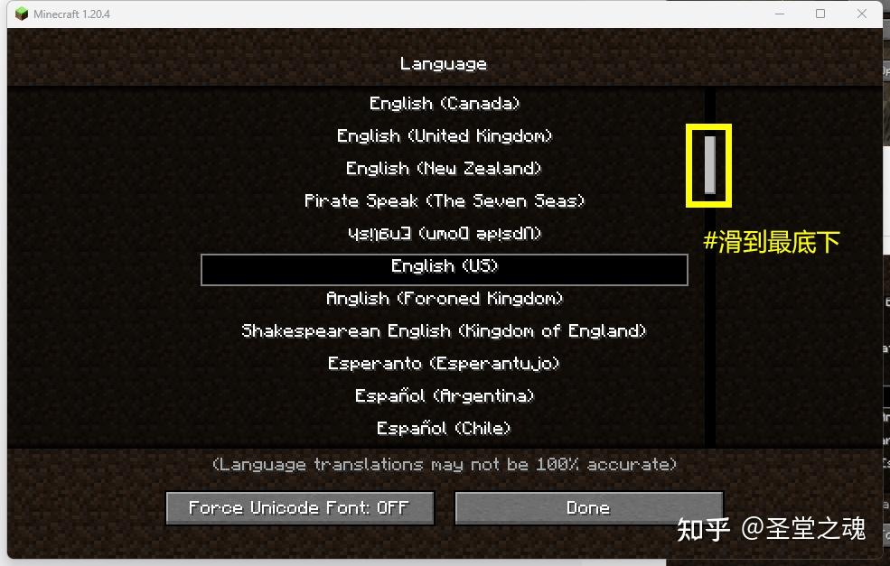 【基础篇 1-3-1 】Minecraft Launcher（官方启动器）配置教程 - 知乎