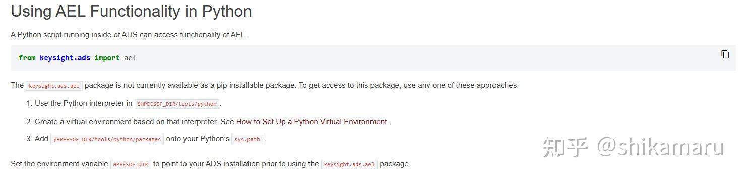 python 连接ads？ - 知乎