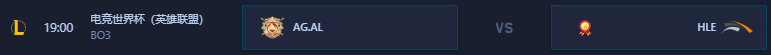 「ray.lol」LPL抽到绝世好签？ BLG对阵欧洲G2，AL迎战HLE是场苦战 - 知乎