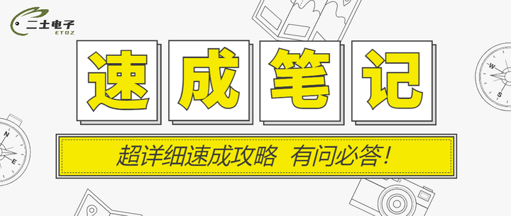 Stm32速成笔记—adc 知乎