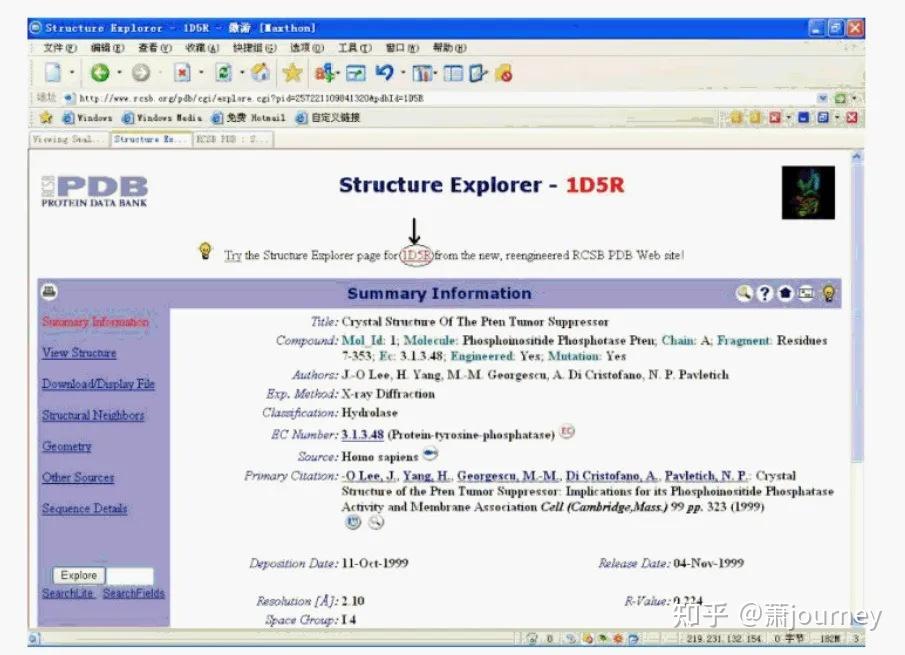 生物分子图像观察软件——RasMol 2.7.5.2 WIN版安装教程！ - 知乎