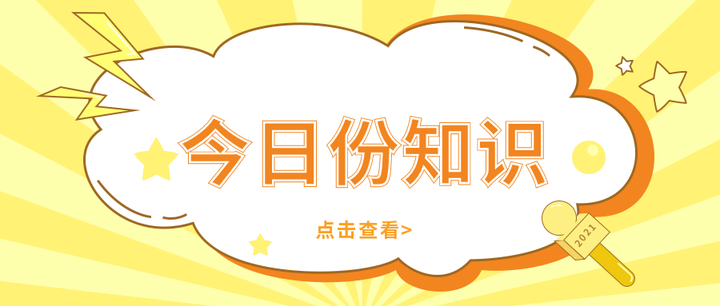 关于废标，谁说了算 知乎