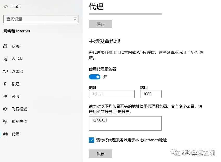 SSH+GithubAction逆天的GitHub网站访问解决方案，还可以解决K8s和云VPC网络访问内部IP服务问题 - 知乎