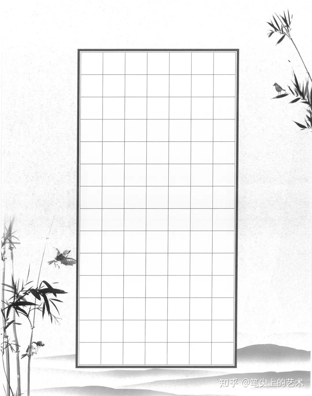 88张精美硬笔书法作品纸，（无水印收藏版） - 知乎