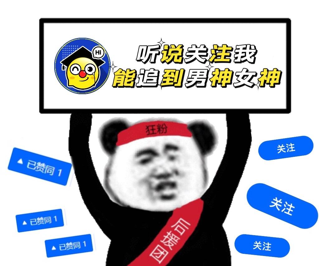 【MBTI系列表情包】INTJ专属表情包 - 知乎