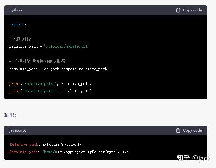 python详细路径处理解释 - 知乎