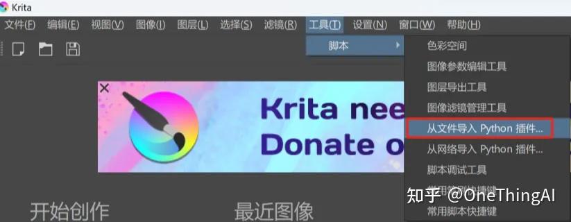 实时AI绘画！Krita+ComfyUI云部署详解 - 知乎