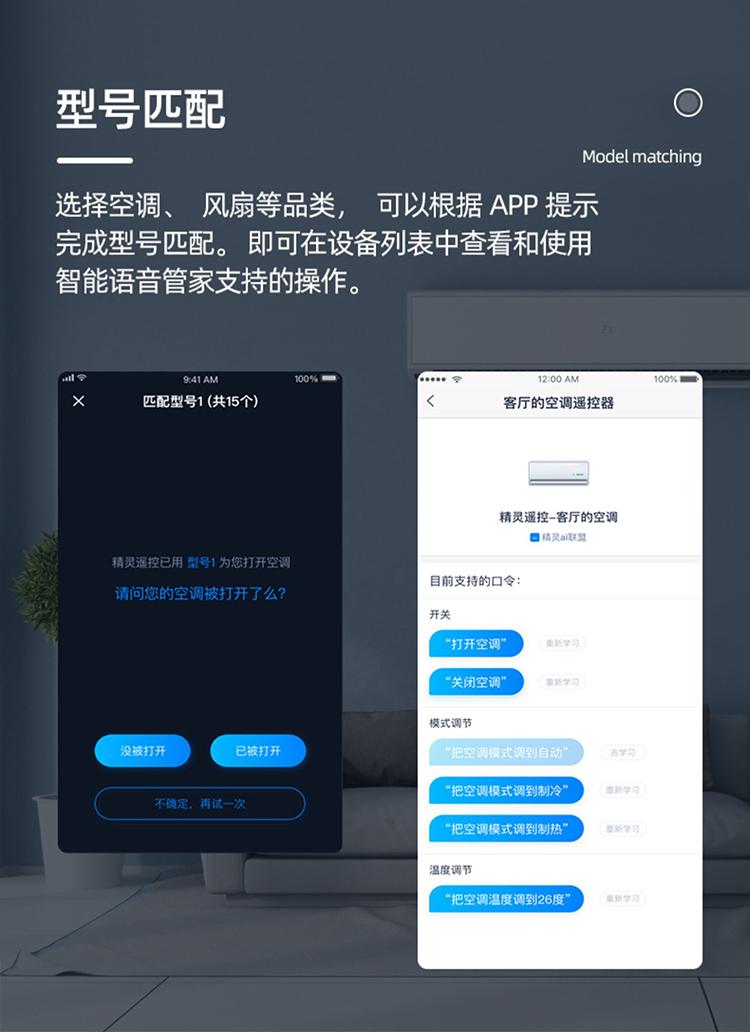 此“喵控”非彼“猫控”，天猫精灵喵控让你更爱这个家 - 知乎