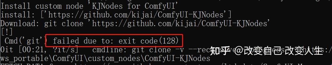 ComfyUI小技巧--Manger无法直接安装节点如何解决 - 知乎