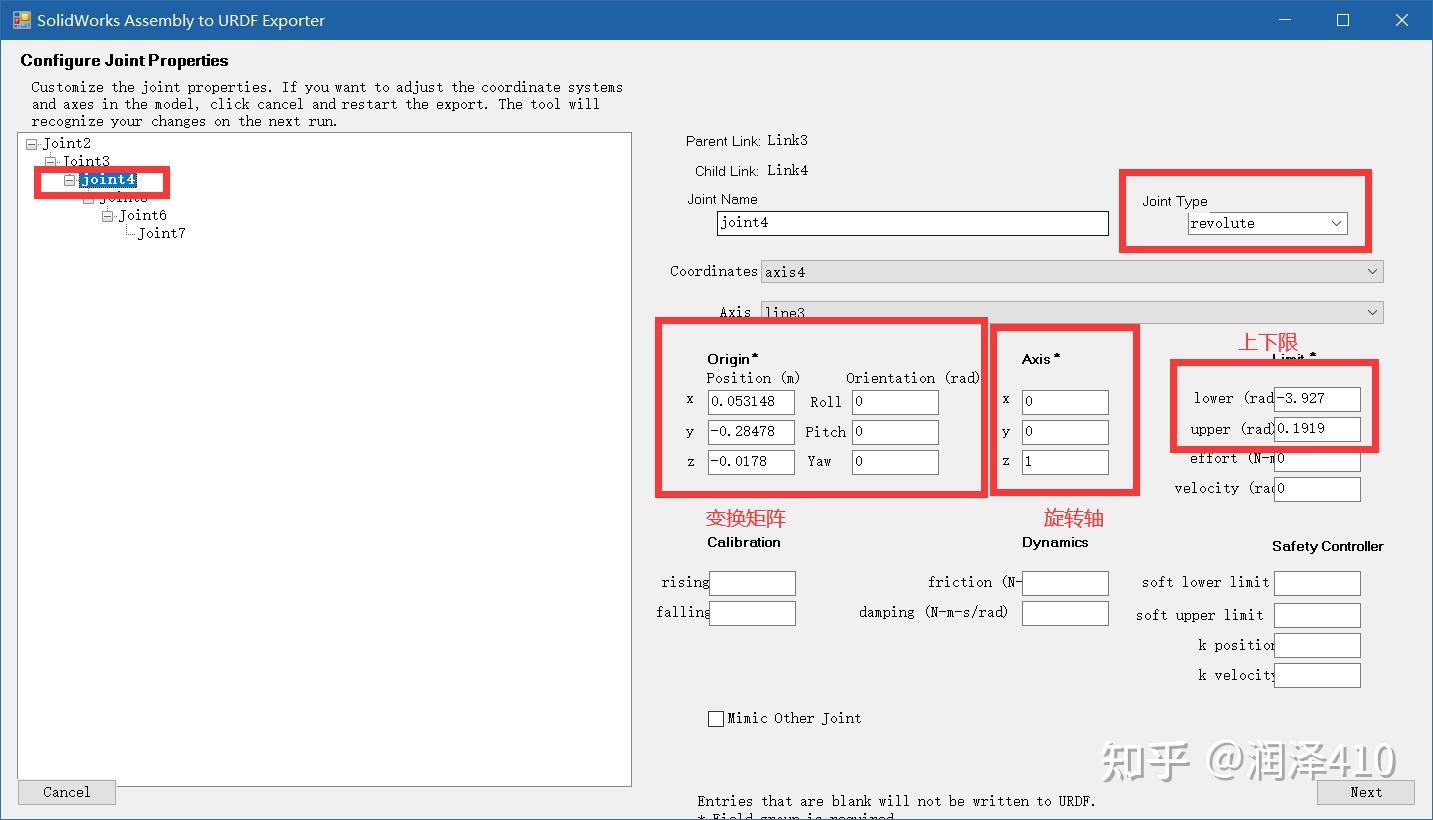 Xarm协作机械臂URDF建立教程 - 知乎