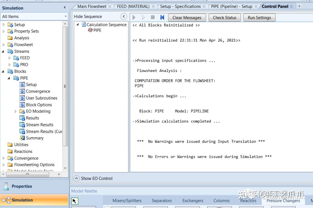 如何用Aspen plus 计算蒸汽管道压降？ - 知乎
