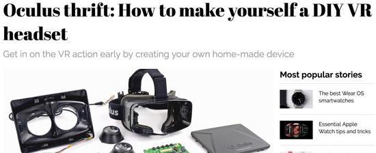 VR也能DIY？我们带你走进这个小圈子 - 知乎