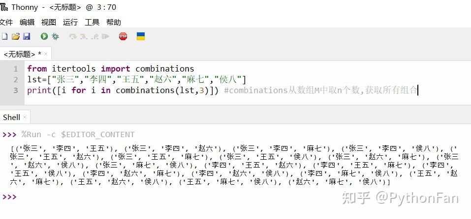 用Python从列表lst中取n个元素 - 知乎