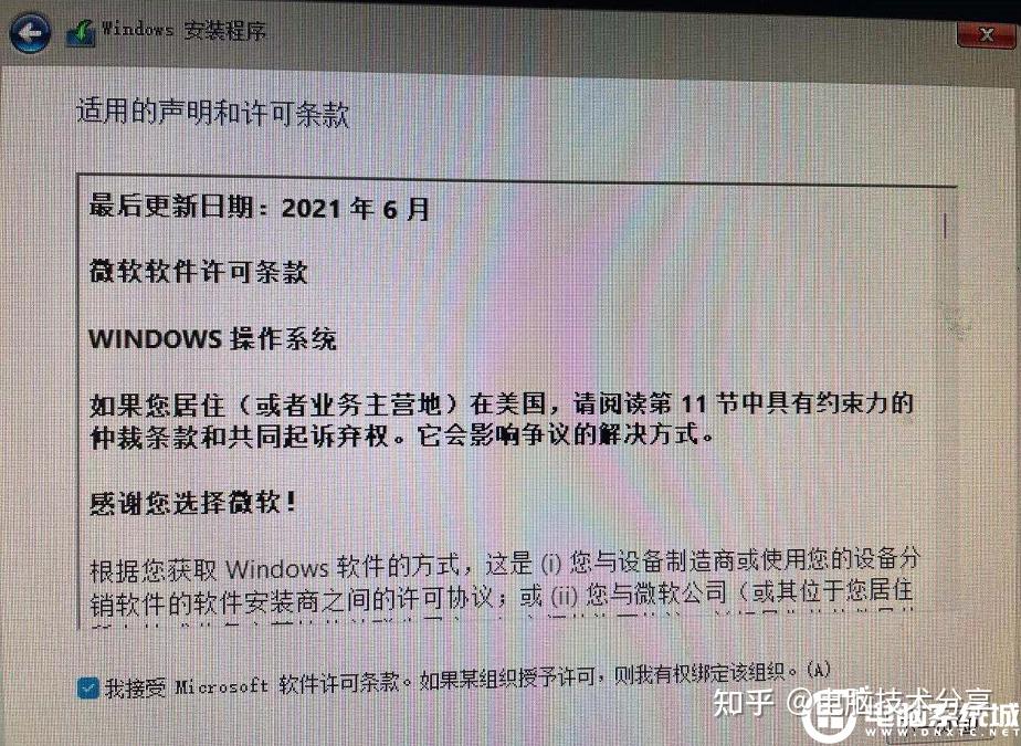 win7怎么升级win11_win7升级win11的三种方法(附升级注意事项) - 知乎