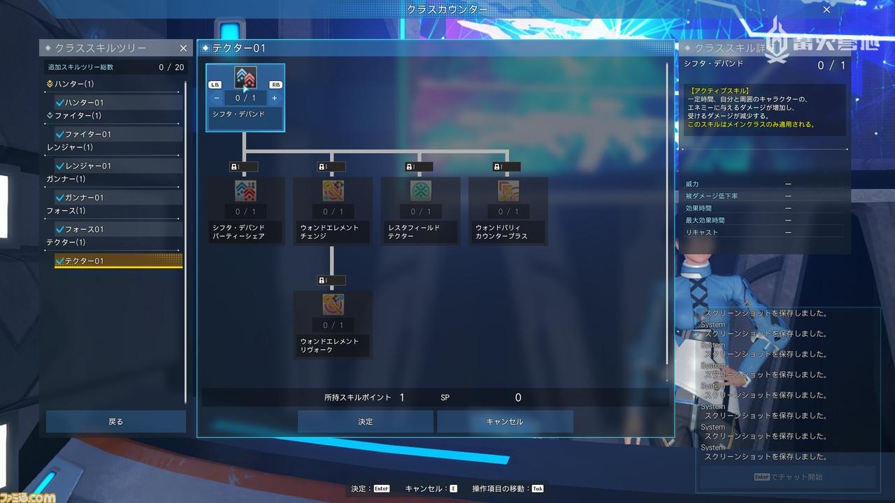 《PSO2：NGS》封闭 Beta 评测：超高速动作系统与开放世界堪称绝配 - 知乎