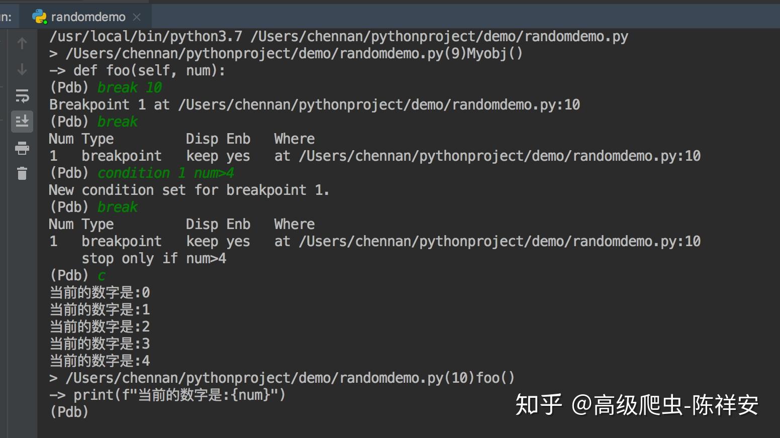 pdb调试神器使用终极指南 - 知乎