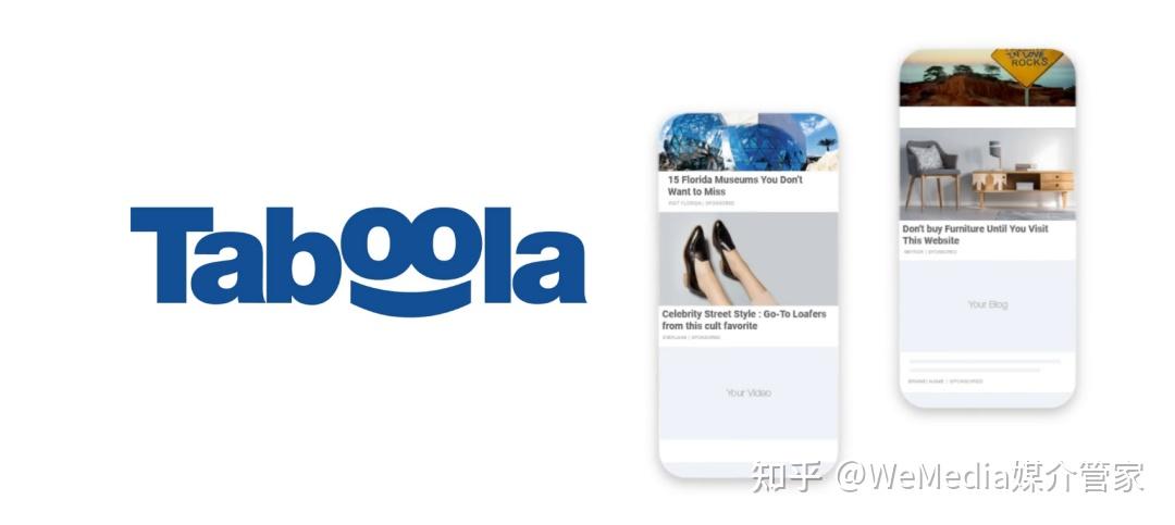 月活14亿+用户，Taboola为何受到出海商家的青睐？ - 知乎
