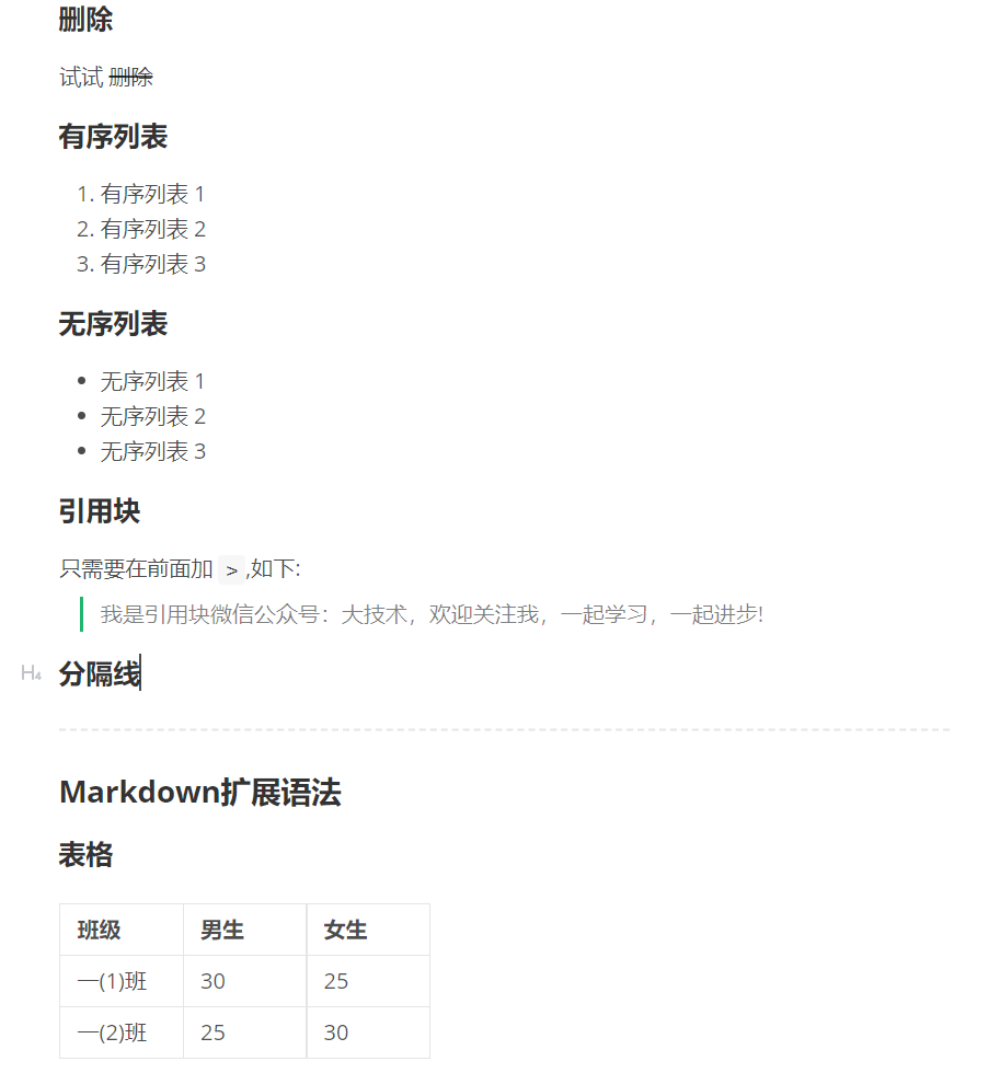 MarkText是一款比Typora更简洁优雅的跨平台markdown编辑器，完全开源免费 - 知乎