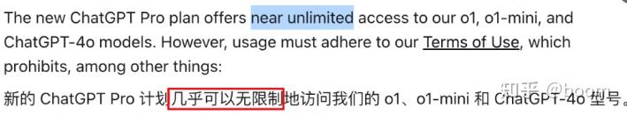 ChatGPT Plus和Pro可以用多少次 o1 和 o1-mini 以及 GPT-4o、GPT-4，一文教你确认是否使用上限 - 知乎