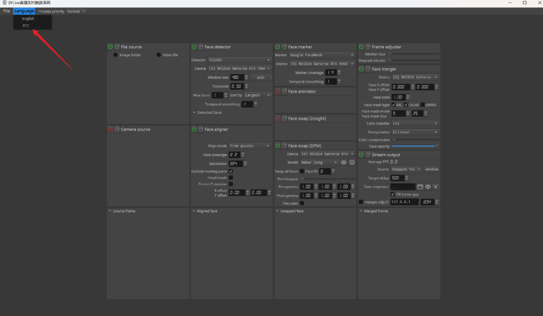 AI直播实时换脸工具DeepFace Live ：视频一键换脸附一键启动包下载 - 知乎