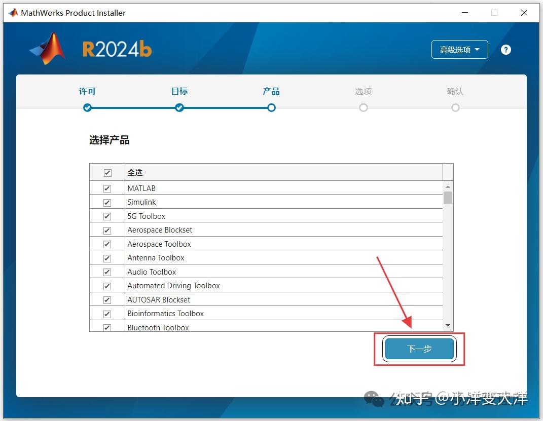 Matlab R2024b下载及详细安装教程，附中文永久免费免激活解锁版Matlab安装包（含离线帮助文档） - 知乎