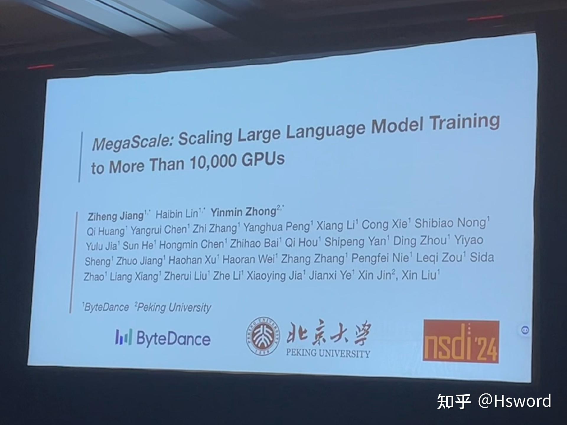 NSDI 2024有哪些值得关注的文章？ - 知乎