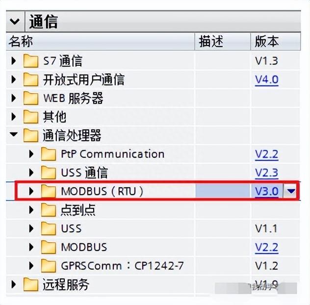 博途Modbus RTU通信如何编程？ - 知乎