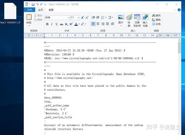 技术专栏：一篇文章搞懂晶体学信息文件CIF及其获取方法 - 知乎
