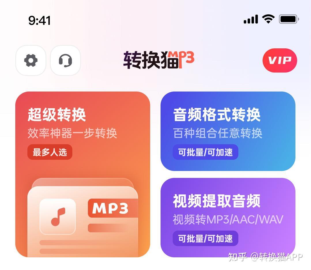 flac格式如何转mp3？5招搞定flac格式转换mp3，建议收藏！ - 知乎