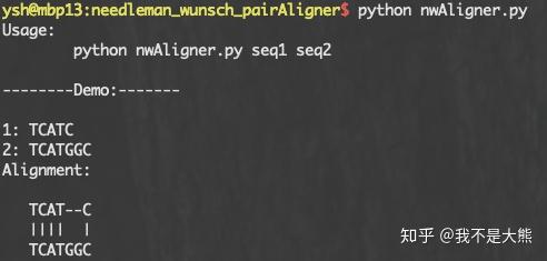 用Python从头实现Needleman-Wunsch序列比对算法 - 知乎