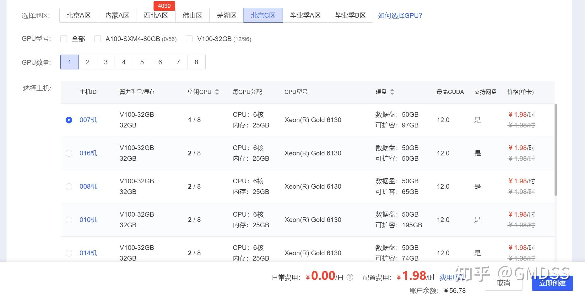 yolov5+deepsort目标检测与跟踪，无需硬件及软件环境配置，全为正规操作，最经济实现，0基础本科生教程 - 知乎