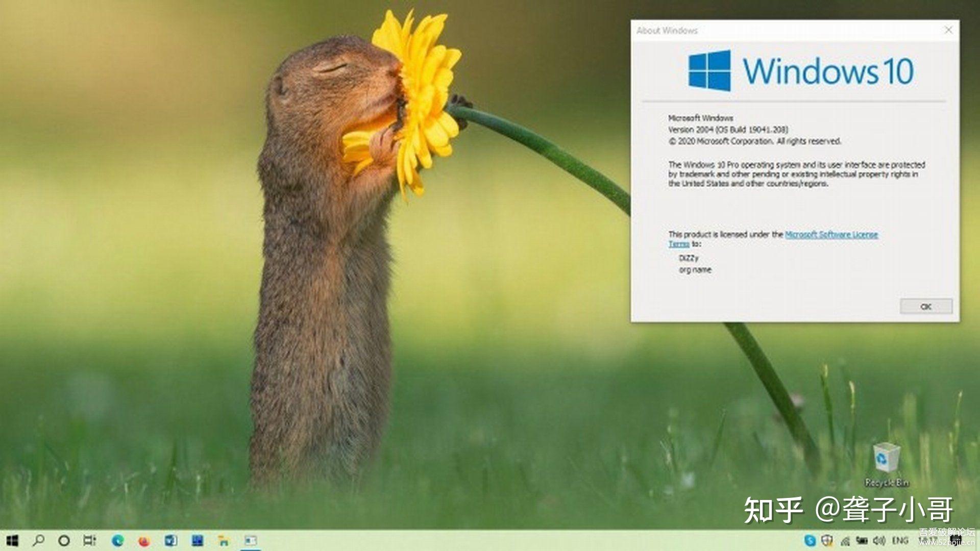 windows_10_consumer_editions_version_2004_x64 简体中文版 微软高速 - 知乎