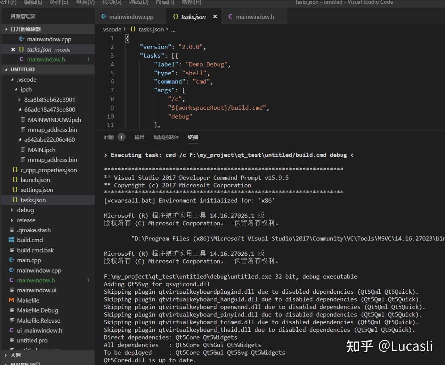 如何在vscode上使用QT - 知乎