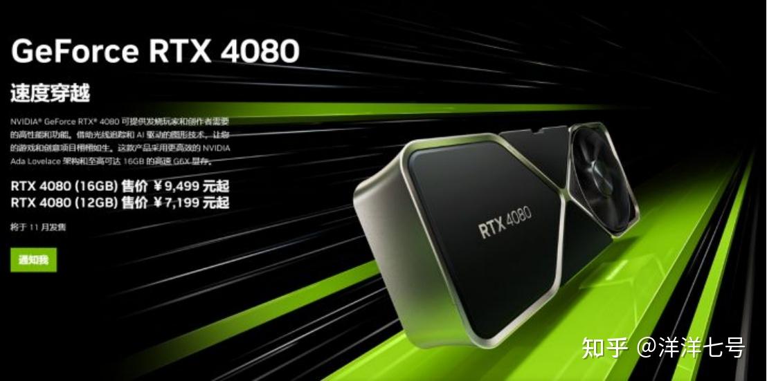 RTX30系列有必要升级RTX40显卡吗？ - 知乎