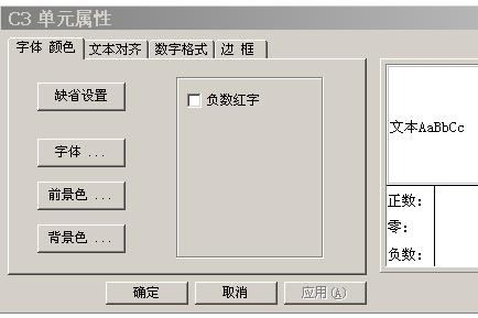 金蝶KIS标准版自定义报表一 - 知乎