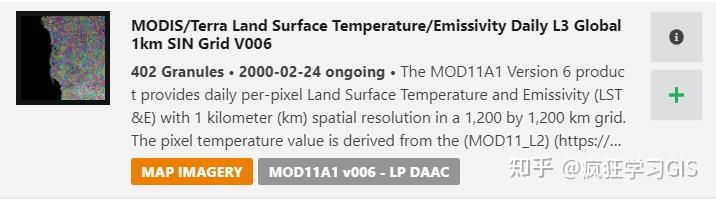 MODIS遥感影像数据Earthdata中批量下载多张图像方法 - 知乎