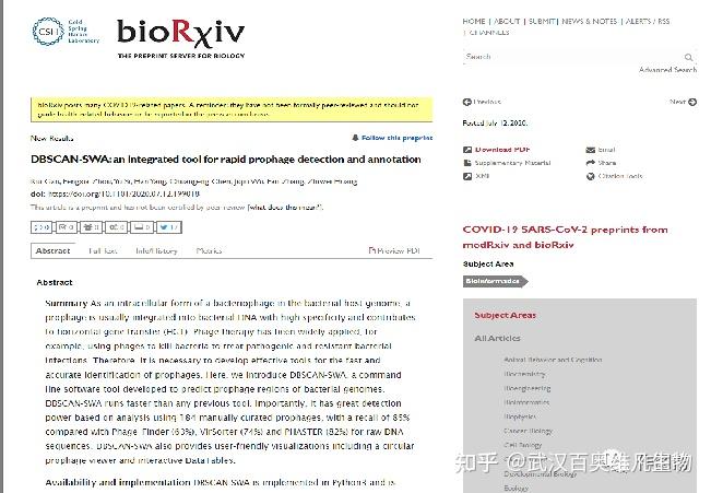 噬菌体预测软件 - 知乎