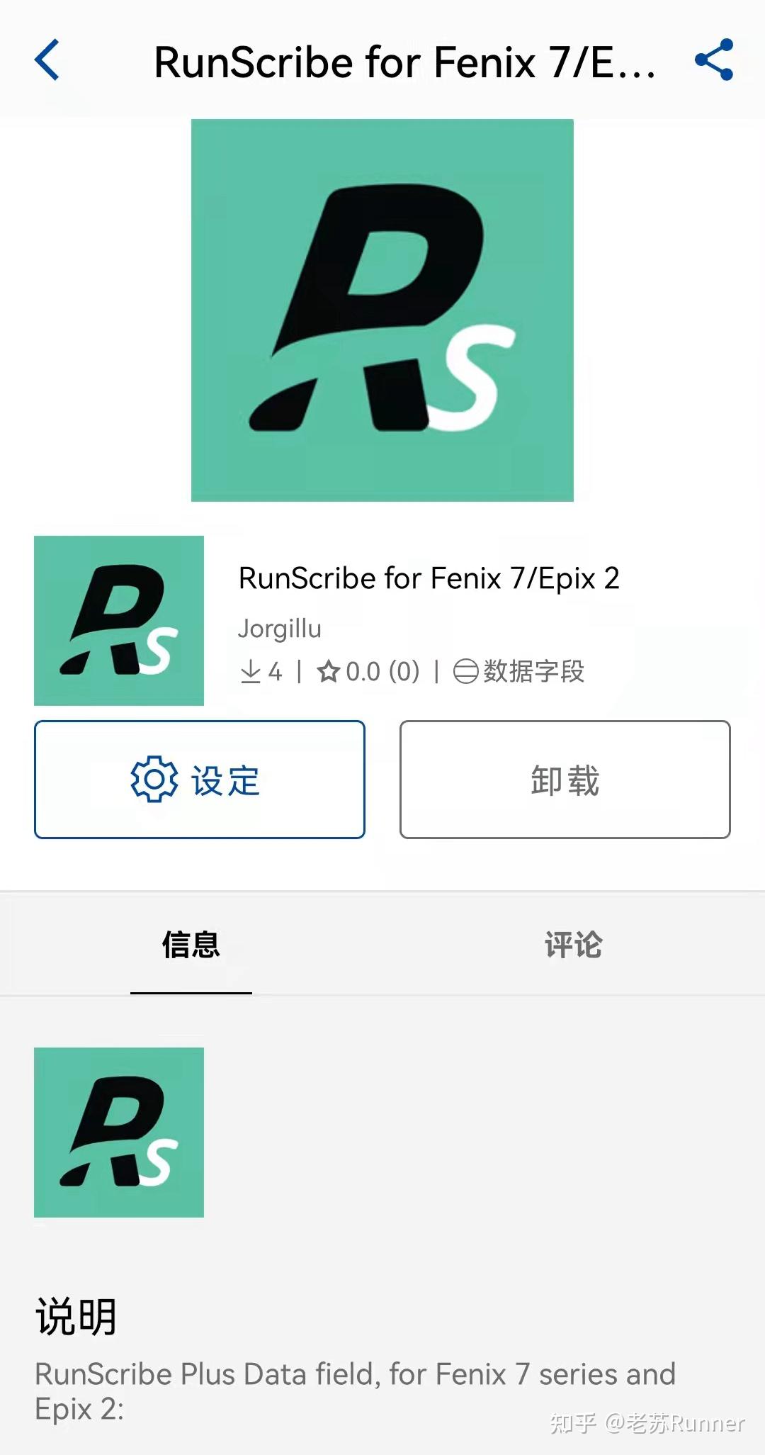 数据最全的跑步传感器Runcribe介绍 - 知乎