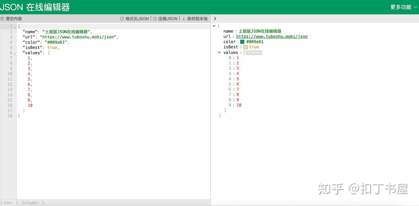 土拨鼠JSON在线编辑器 - 知乎