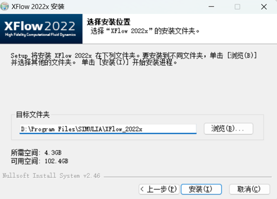 SIMULIA XFlow 2022x安装指南 - 知乎