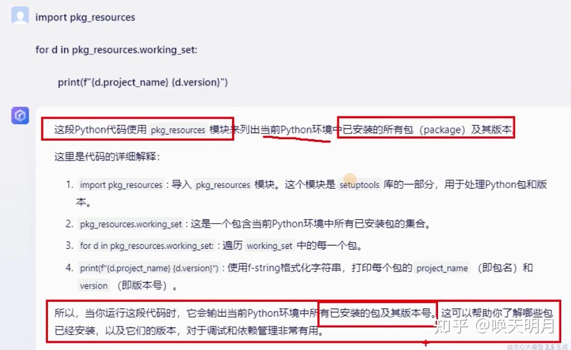 从零开始玩量化：如何python+QMT完成自动化交易？（全网最详细入门教程-踩坑指南【建议收藏】——第三章—检查内置python库 - 知乎
