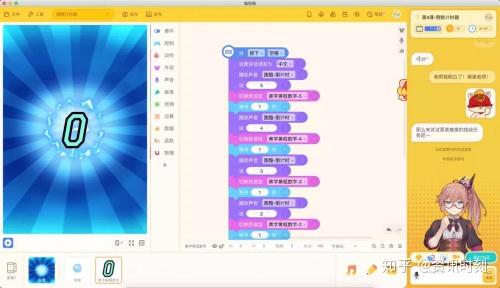 编程猫源代码编辑器Kitten，助力孩子提升兴趣释放制造无限创造力 - 知乎