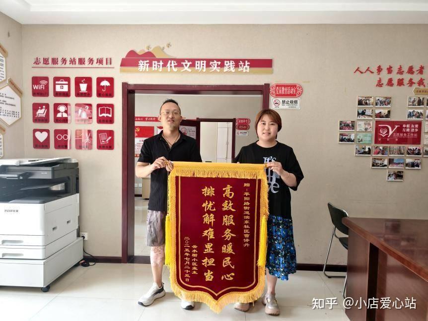 党建引领 - 知乎